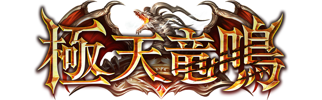 Shadowverse【シャドウバース | シャドバ】 Steam版 公式サイト | Cygames